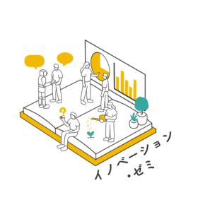 hintアカデミー - TOP